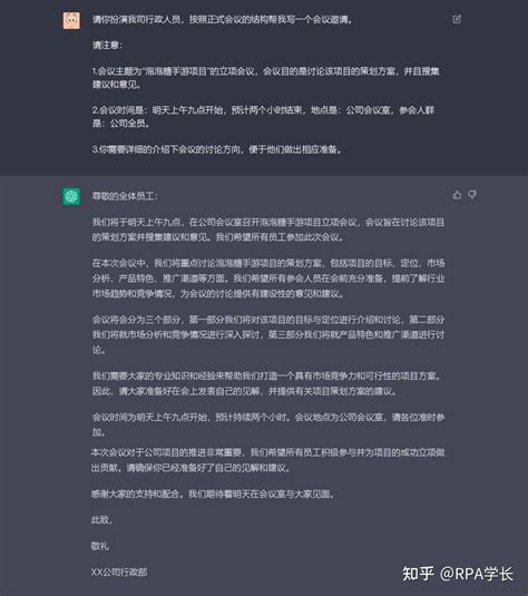 Chatgpt学术提问模板有哪些？chatgpt的prompt有哪些？ 知乎