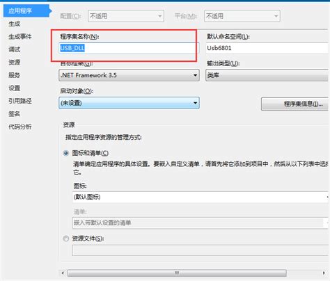 c 封装成dll，并在c 中调用 白菜没我白 博客园
