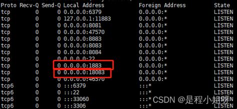 Emqx安装、处理安装遇到的问题node Emqx127001 Not Responding To Pings Csdn博客