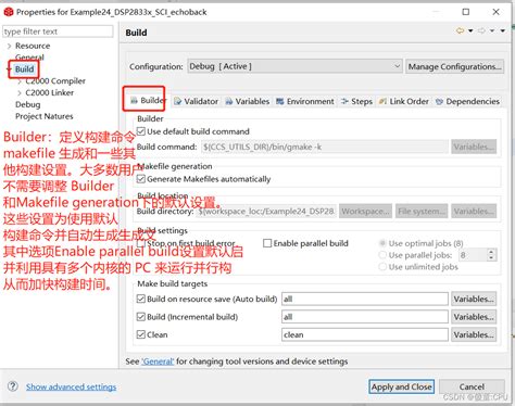 Ccs工程属性介绍ccsproperties Csdn博客