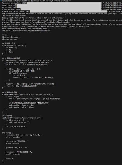 【llama Facrory】【模型评估】：代码能力评估——qwen Coder 7b 和 Deepseek Coder 7b Base V1