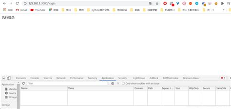 Express Session 的基本使用express Session Csdn博客 Express Session 的基本使用express Session Csdn博客