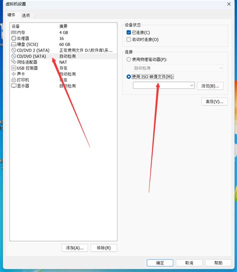 vmware16，17使用windows 7遇到无法安装vmware tools的解决办法 win7 vmware16不支持 csdn博客