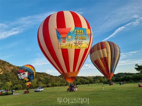 상주시 열기구 경천섬 하늘여행 체험 만족도 최고 투어코리아 No 1 여행·축제 뉴스