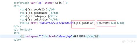 java项目中购物车 javaweb实现购物车功能代码 mob6454cc6575fa的技术博客 51cto博客