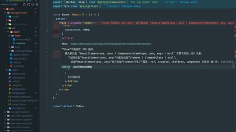 react ts提示异常 Issue 11097 NervJS taro GitHub