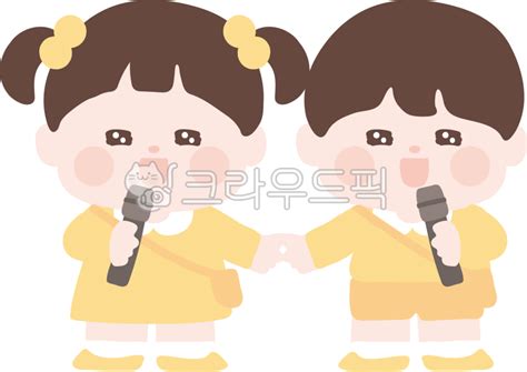 어린이 유아 어린이집 유치원 유치원생 사진 이미지 일러스트 캘리그라피 스튜됴됴작가