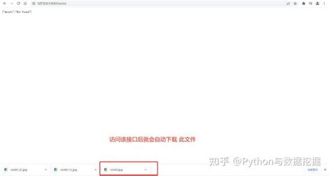 API 接口开发没那么难Python FastApi Web 框架教程来了 知乎