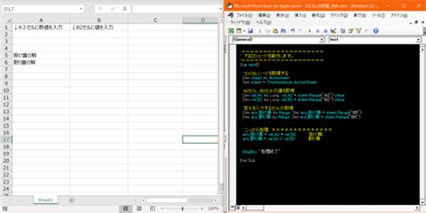 【excel Vba】他のブックのマクロを実行する Runメソッド ひらちんの部屋