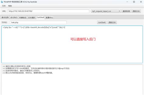 框架安全（laravel、thinkphp、struts2、springboot）laravel Spring Csdn博客