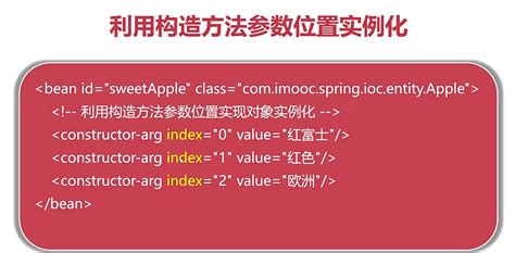 004讲解三种xml实例化bean的配置方式 李林林 博客园