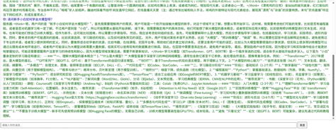 本地大模型编程实战 32 用websocket显示大模型的流式输出 前端大模型流式数据怎么一个个显示在前端 csdn博客