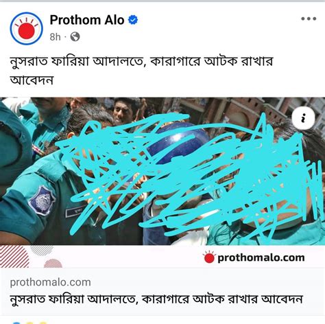 Sharif Muhammad Sharif Muhammad Added A New Photo