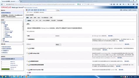 Weblogic中间件应用服务器哔哩哔哩bilibili