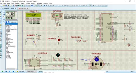 基于stm32单片机的超声波测距显示倒车雷达提醒报警系统proteus仿真（源码原理图仿真论文） 知乎
