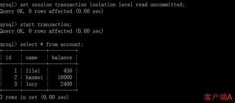 Mysql的四种事务隔离级别 数据库 Mysql的四种事务隔离级别 数据库