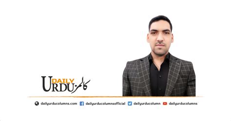 Chatgpt Aur Deepseek Muhammad Saeed Arshad Daily Urdu Columns