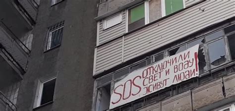 Койко місця замість квартир 17 сімей з Маріуполя протестують проти виселення з будинку