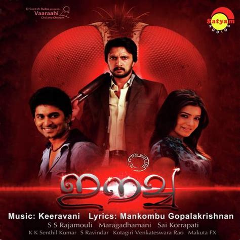 K G Ranjith Songs Download Free Online Songs Jiosaavn