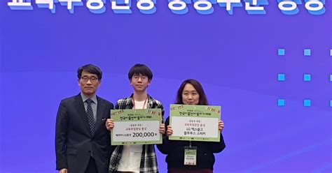 광주소식 영천중 리아튬 학생 전국이중언어말하기대회 동상 등