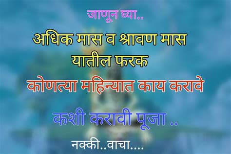 वेदभारत वेध शास्त्राचा