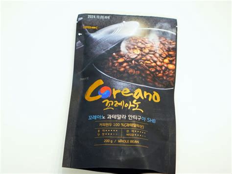 부드럽고 구수한 향이 매력적인 발효 커피원두 꼬레아노 과테말라 안티구아 네이버 블로그