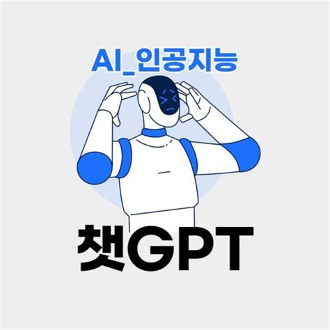 메타버스와 Ai 연결사업의 잠재력과 고려할 점들