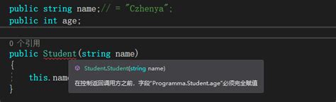 c 之 结构体详解 c 结构体 csdn博客