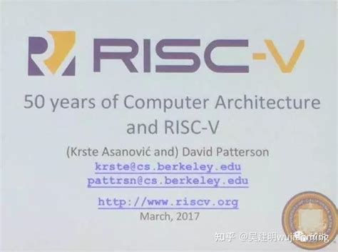 risc v与dsa计算机架构 知乎