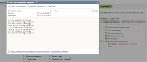 Automatic Validator Problems Strategy Tester General Mql5 Programming Forum