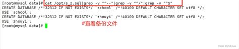 Mysql数据备份与恢复mysqldump恢复数据 Csdn博客 Mysql数据备份与恢复mysqldump恢复数据 Csdn博客