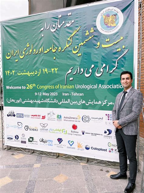 تکاژه Mohammad Reza Yousefi