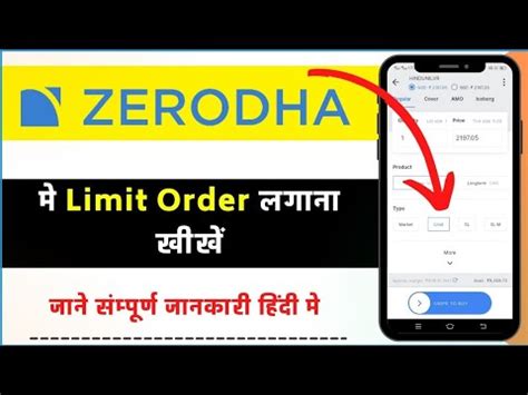 How To Place Limit Order In Zerodha Kite Zerodha Limit Order YouTube