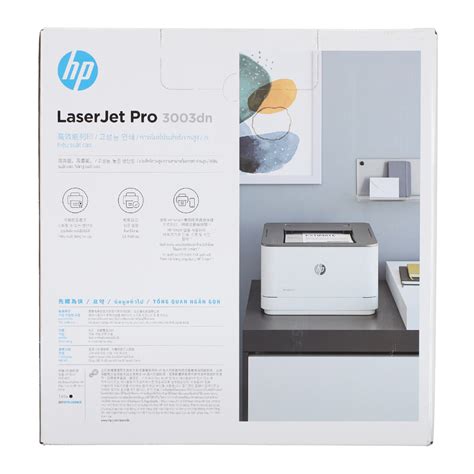 Mono Laser Printer เครื่องพิมพ์เลเซอร์ขาวดำ Hp Laserjet Pro 3003dn