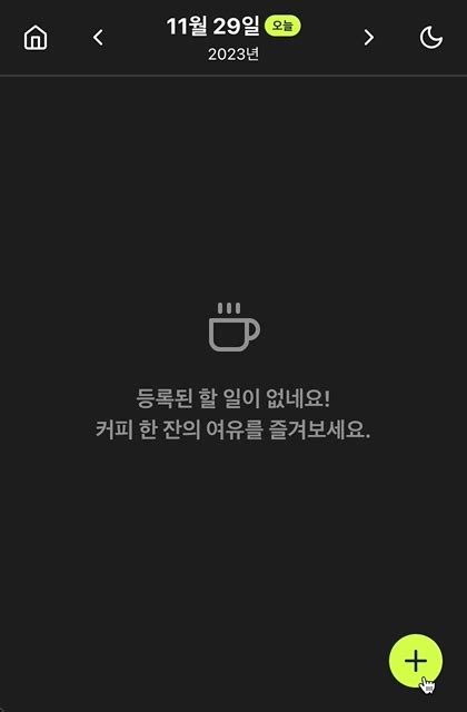 useState Hook으로 테마 변경 기능 구현하기 Jihoon s dev blog