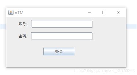 atm柜员机模拟程序 java程序 csdn博客