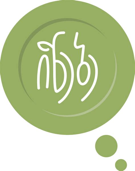 ინებე • Inebe