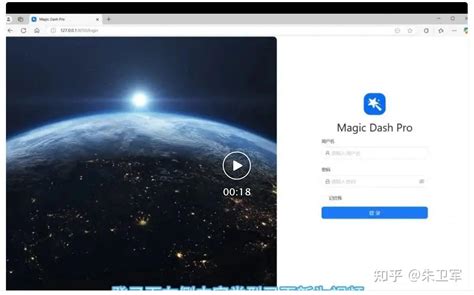 Magic Dash：纯python轻松开发网页应用 知乎