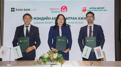 Говьсүмбэр аймаг