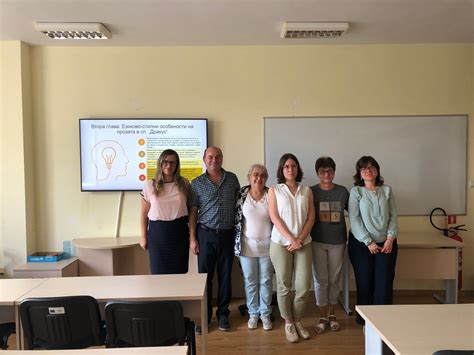 Бъл Българска филология във ВТУ Св св Кирил и Методий