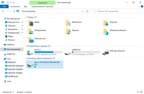 Устанавливаем и настраиваем Nfs клиент в Windows Записки It специалиста