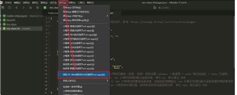 如何使用uni app打包h5 开发技术 亿速云