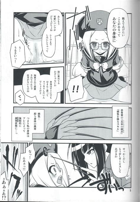 Book Of The Committee Union With The Naked Apron Alliance Page Nhentai Hentai