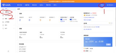 Yolo训练太慢？autodl助你一臂之力为什么用了auto Dl训练还是很慢 Csdn博客