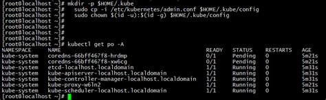白话kubeadm安装k8s[集群] 史上最简单k8s搭建教程 kubeadm config images pull csdn博客