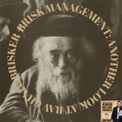 Brisk Management Another Look At Rav Chaim Brisker