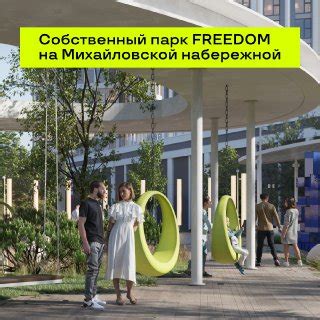 Команда - Официальный сайт застройщика мультифункционального community ...