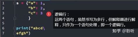 Python 的缩进这么简单，一分钟让你学会 知乎