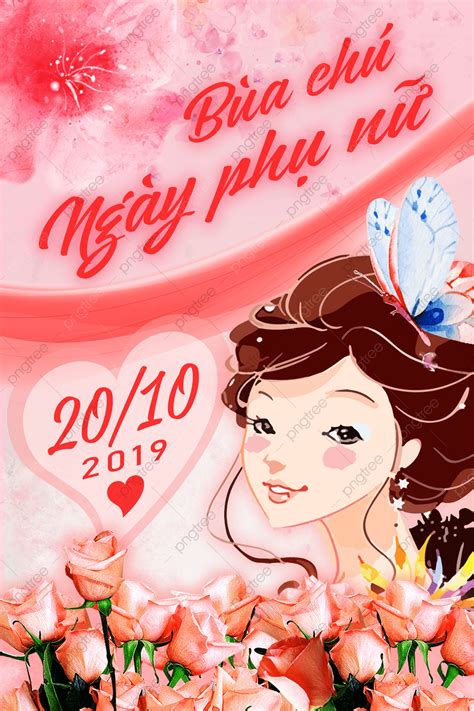 베트남 일러스트 여성의 날 창의 포스터 템플릿 Psd 다운로드 디자인 자료 다운로드