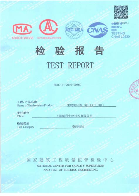 Bsl 3 Compliance Essential Lab Checklist 2025 Biosafe Tech By Qualia